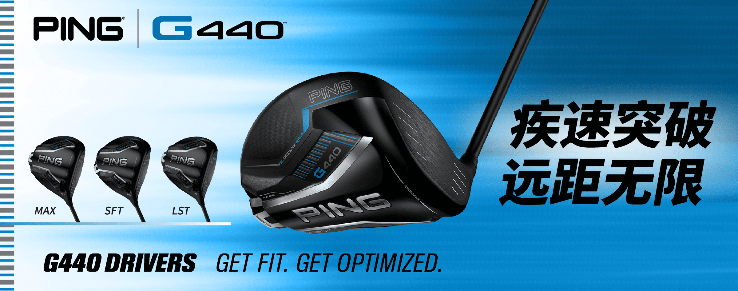 PING高尔夫中国官网