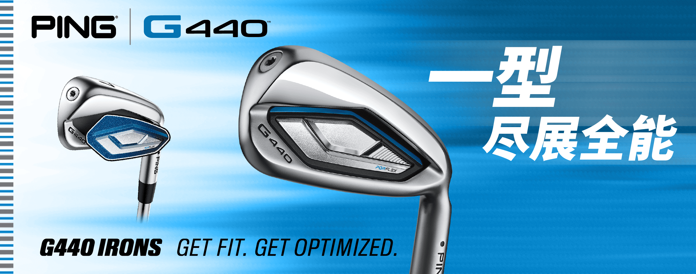 PING高尔夫中国官网